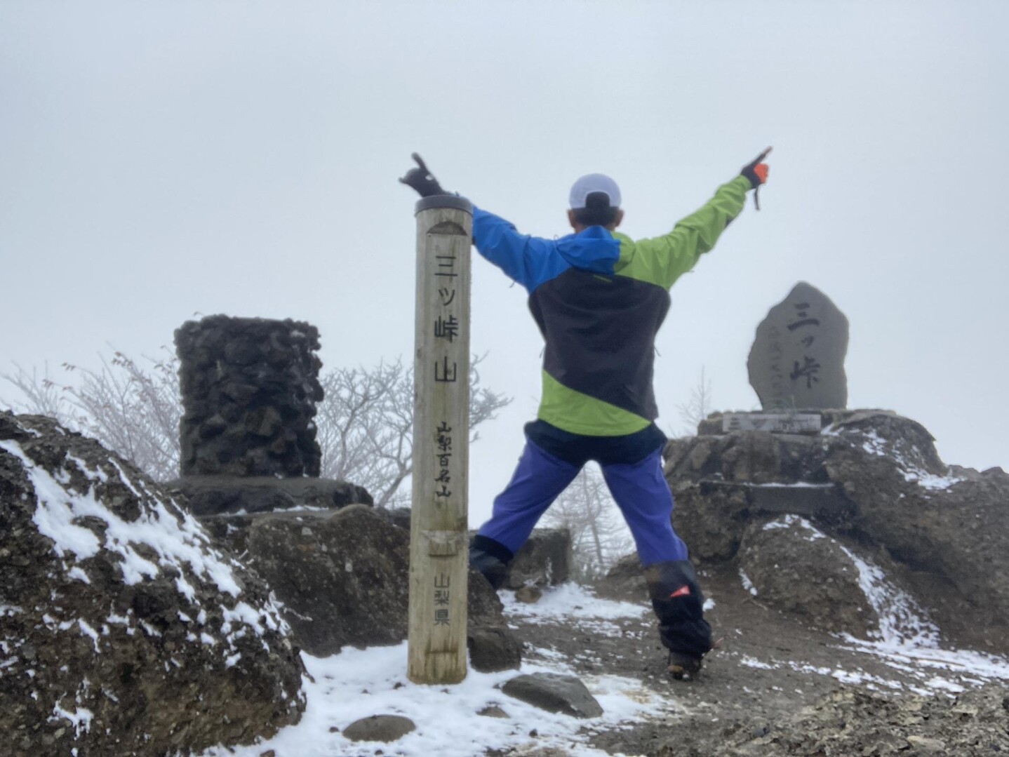 予定が狂って三ッ峠山へ😅 / tuneさんの三ッ峠山・本社ヶ丸・鶴ヶ鳥屋山の活動データ | YAMAP / ヤマップ