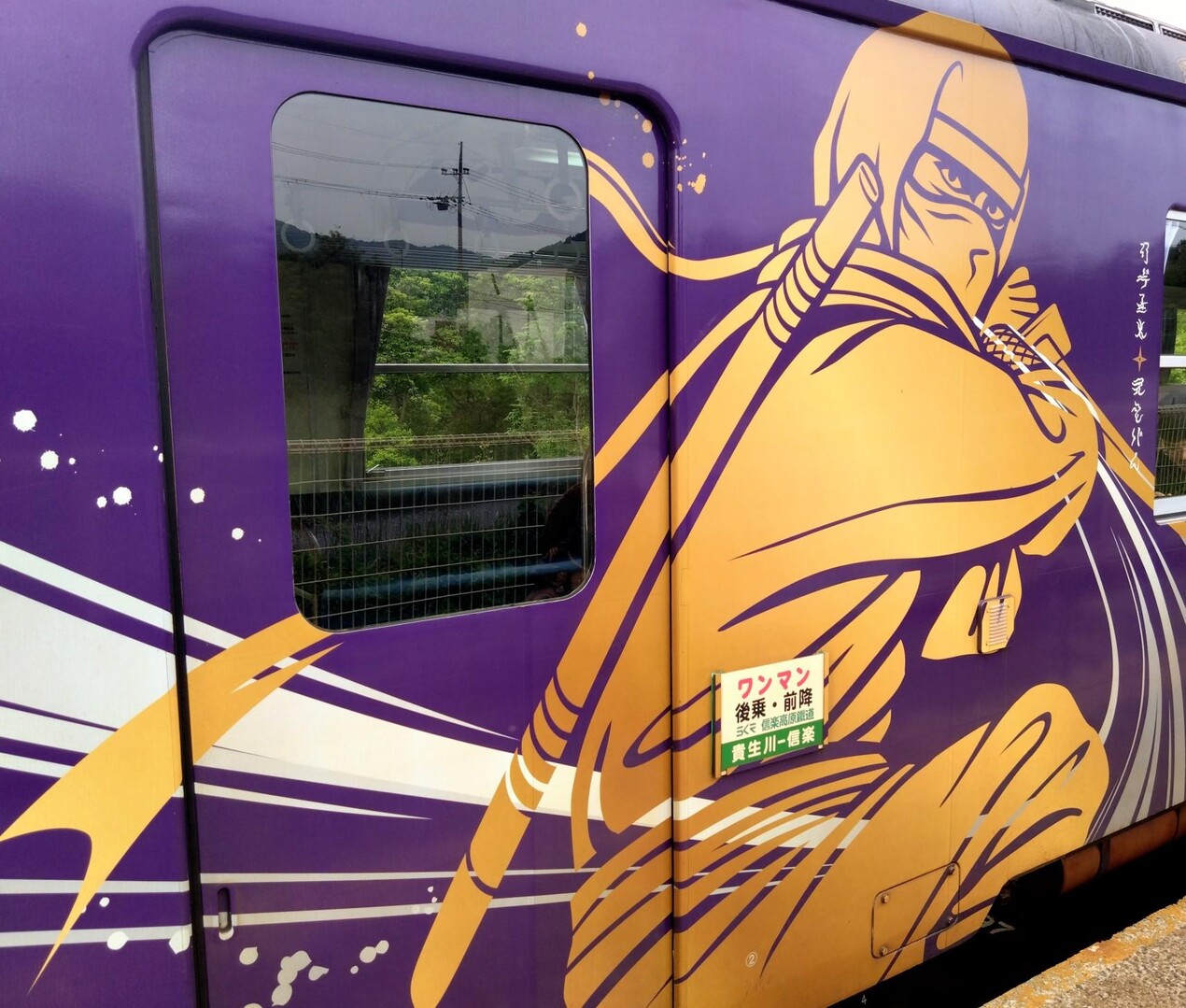 飯道山🚃甲賀🥷の里 / micoさんの飯道山の活動データ | YAMAP / ヤマップ