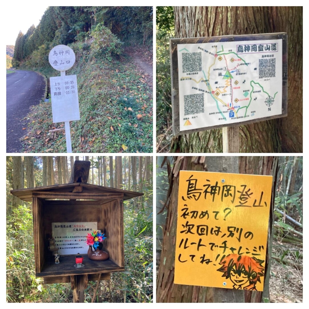 鳥神岡、曽木の滝 / 浜ちゃんさんの鳥神岡の活動日記 | YAMAP / ヤマップ