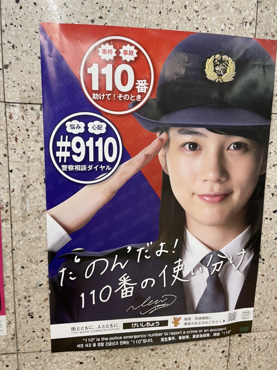 徒歩約7km 午前・午後会議、夕方商談秋... / hideshanさんのモーメント | YAMAP / ヤマップ