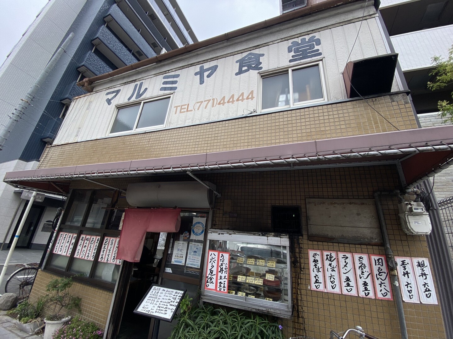 ウロウロしてみた😅 / digi sanさんの大阪市の活動データ | YAMAP / ヤマップ