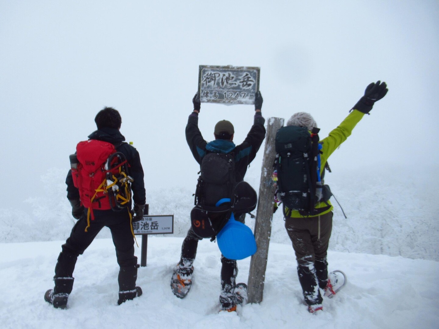 1.28☆大寒波の後のテーブルランド☆御池岳☆ / ゆかさんの藤原岳・御池岳の活動データ | YAMAP / ヤマップ