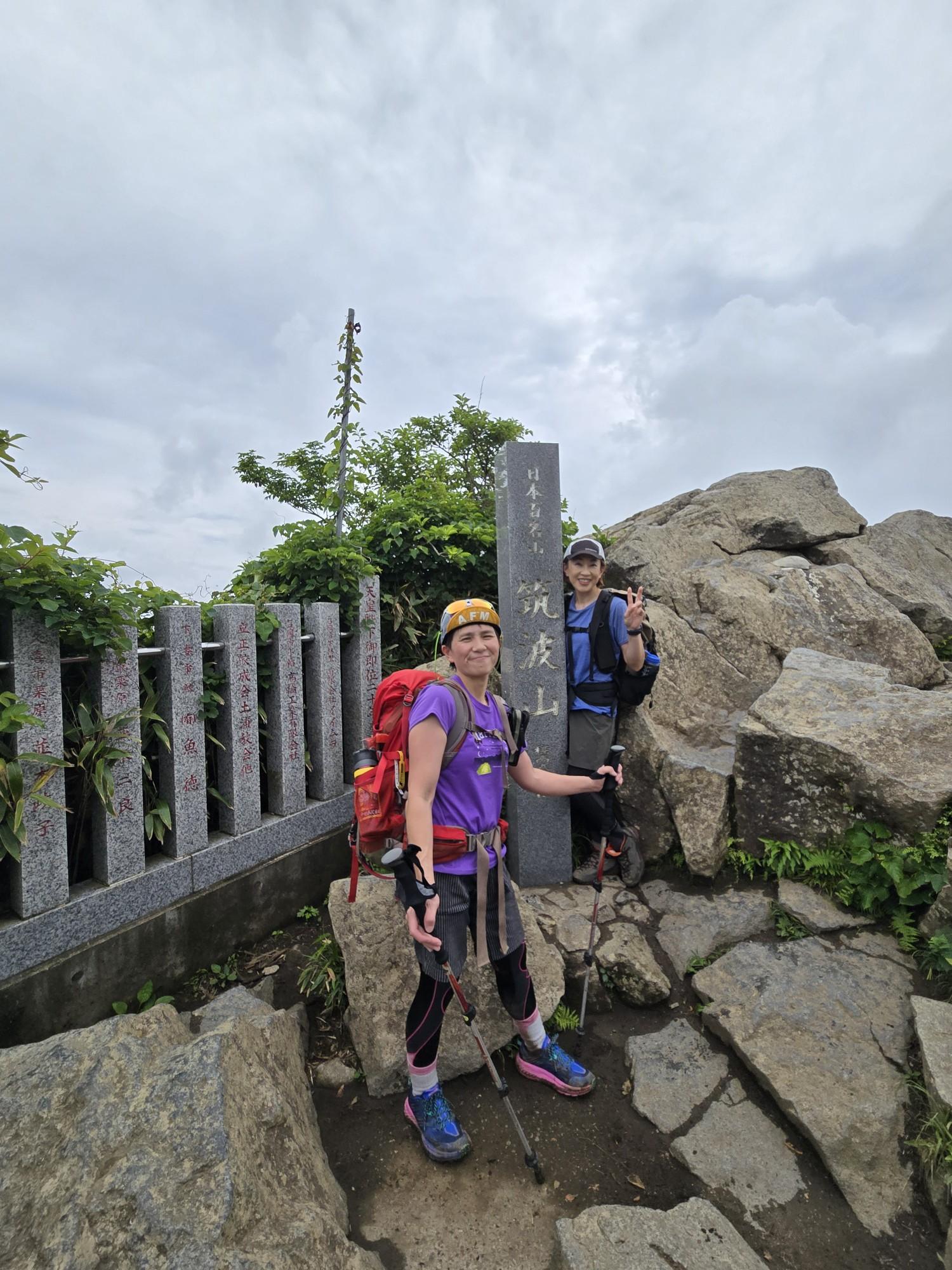 筑波ボッカトレ2nd / ぐっちゃんさんのウォーキングの活動データ | YAMAP / ヤマップ