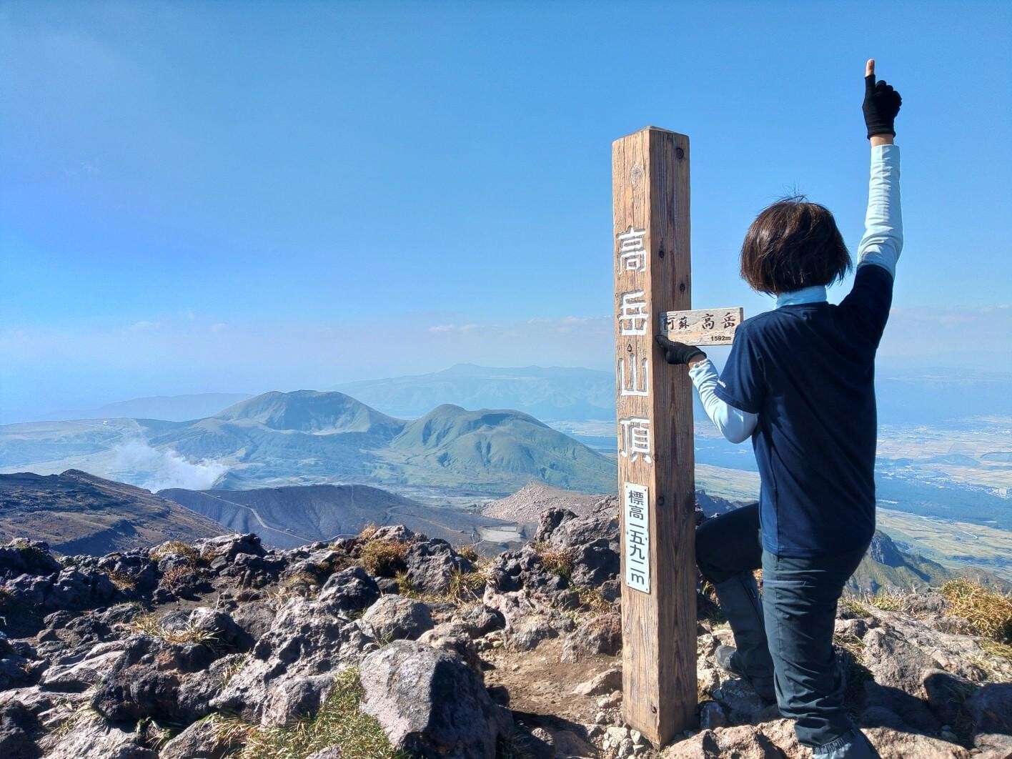 阿蘇山(高岳・中岳) [百名山58] / akko-chan さんの阿蘇山・高岳・根子岳の活動データ | YAMAP / ヤマップ