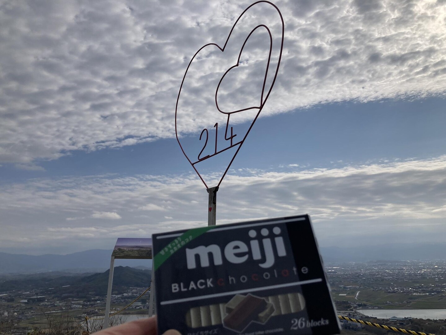 山条山・爺神山（どちらもふるさとの富士） / tairaさんの四国遍路その19の活動データ | YAMAP / ヤマップ