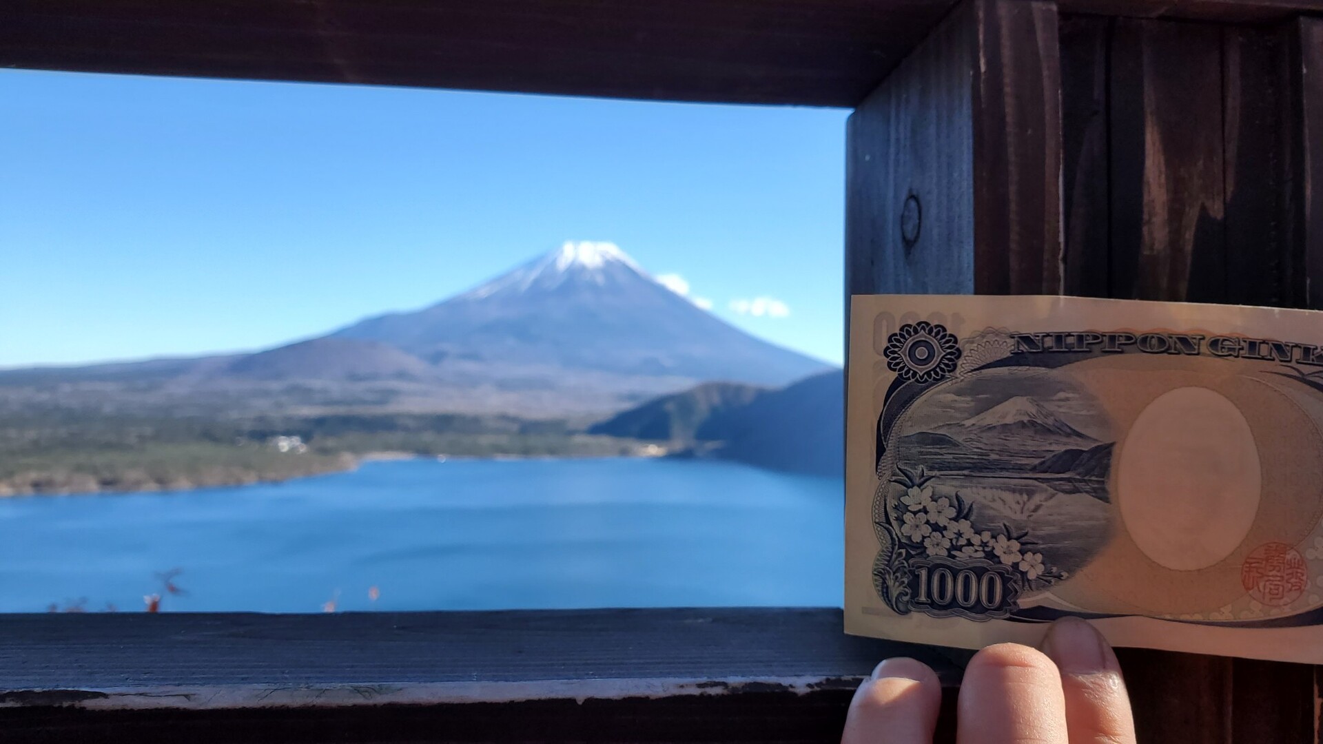 千円札展望台⁉️ 中ノ倉峠・本栖湖 / yamacampさんの毛無山・雨ヶ岳・竜ヶ岳の活動データ | YAMAP / ヤマップ