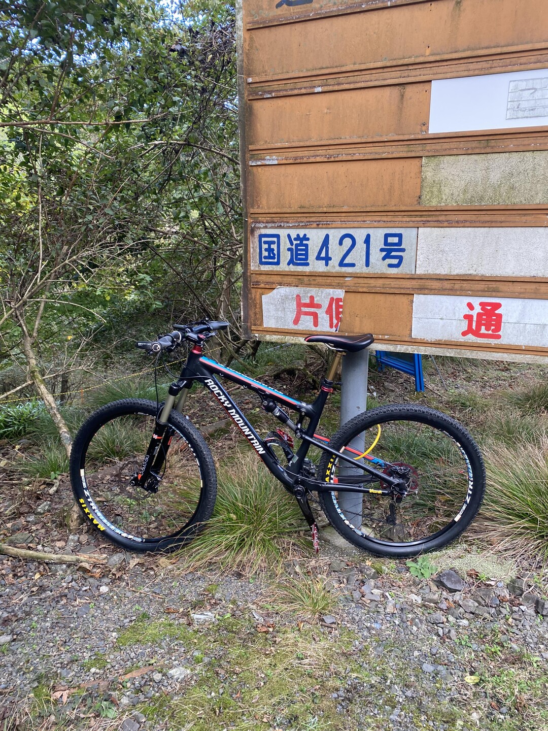 MTB鞍掛峠下り / DIJさんのサイクリングの活動データ | YAMAP / ヤマップ