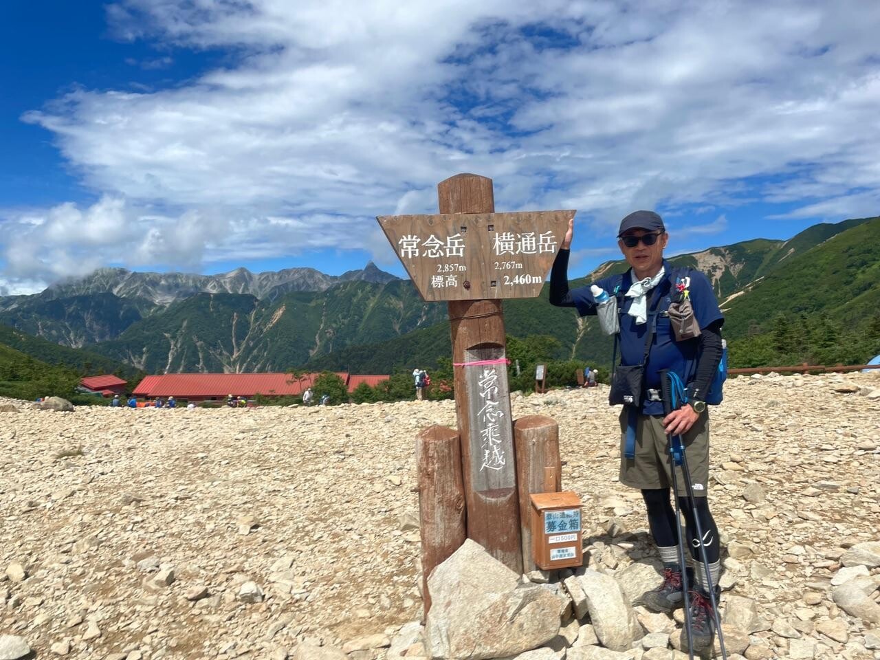 aki-kiyoのページ | YAMAP / ヤマップ