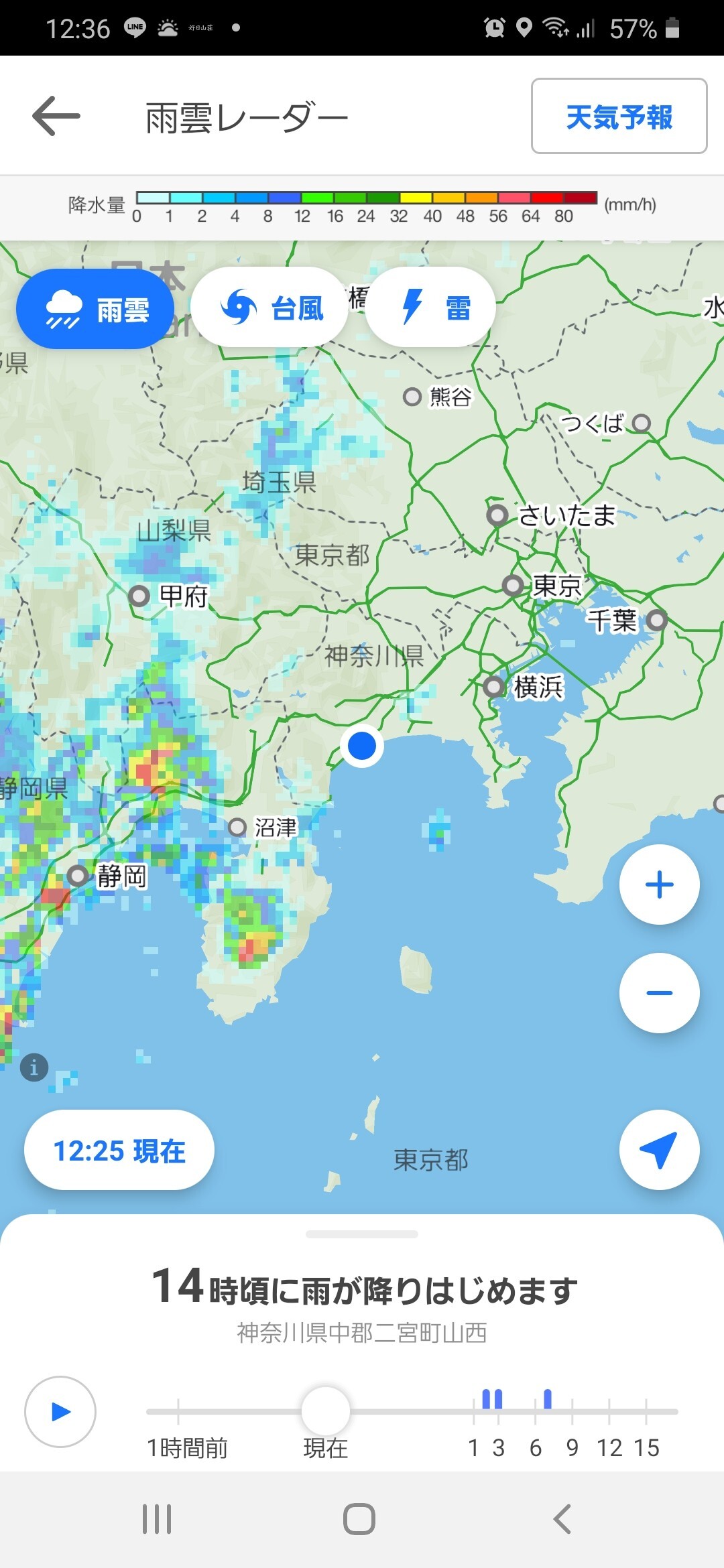 オレオレ詐欺ならぬ、 降るフル詐欺に合い... / ko usさんのモーメント | YAMAP / ヤマップ