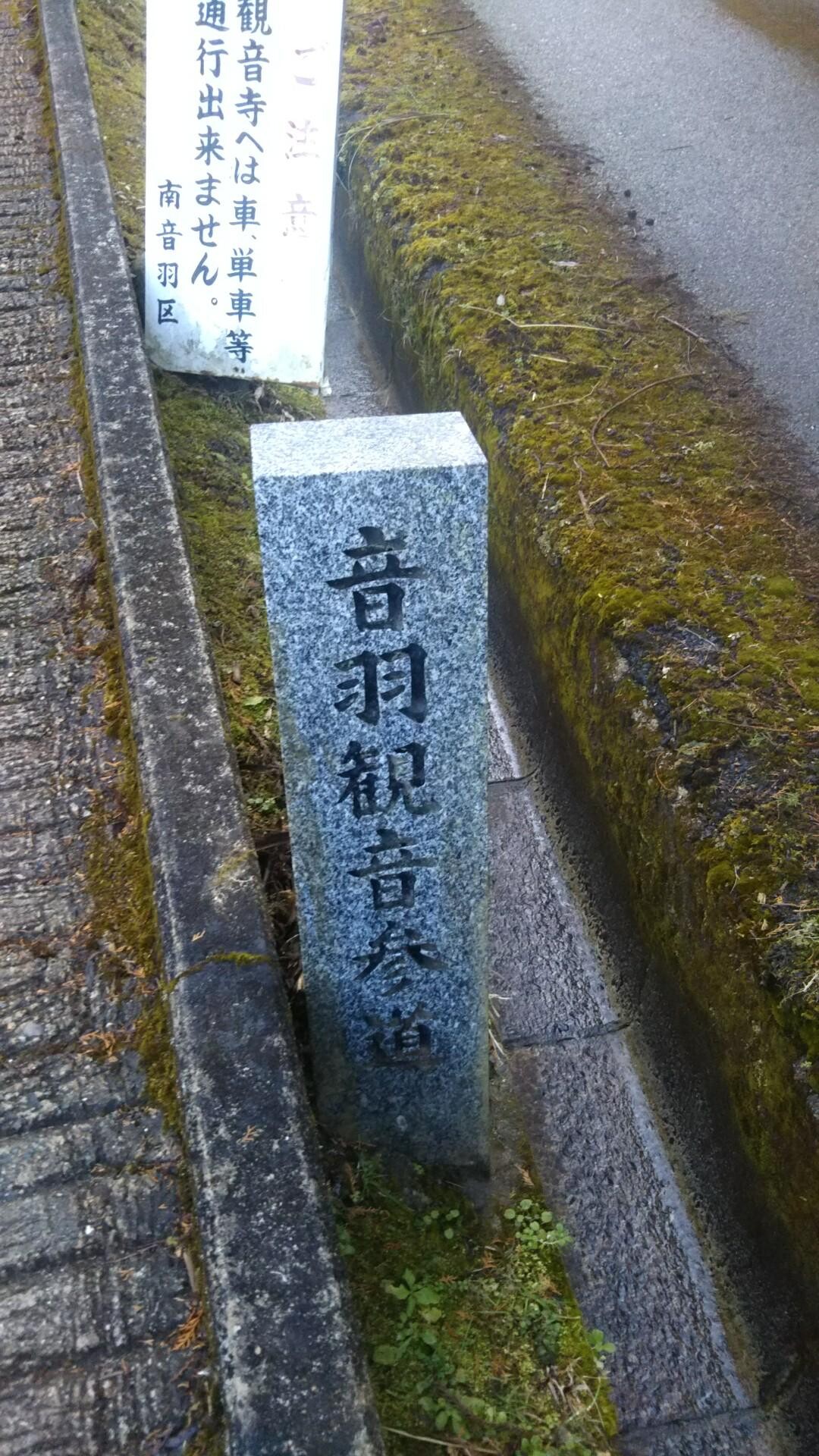 今日は、仕事シフト休みだったので🚶居る... / 純粋＆真面目＆御気楽串団子🍡高丸享 さんのモーメント | YAMAP / ヤマップ