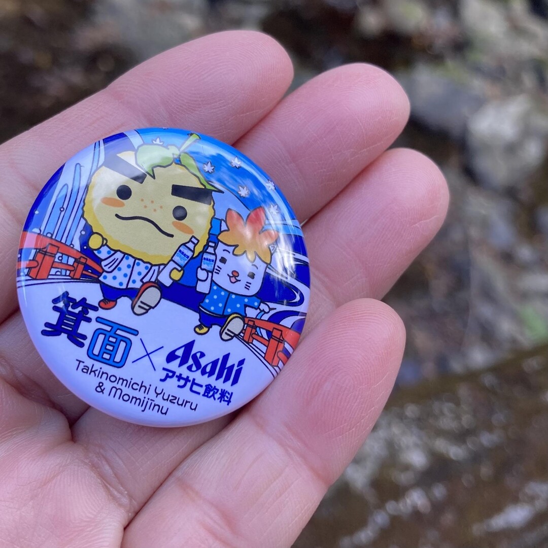 滝道週末ウォーキング / Makiさんのウォーキングの活動データ | YAMAP / ヤマップ