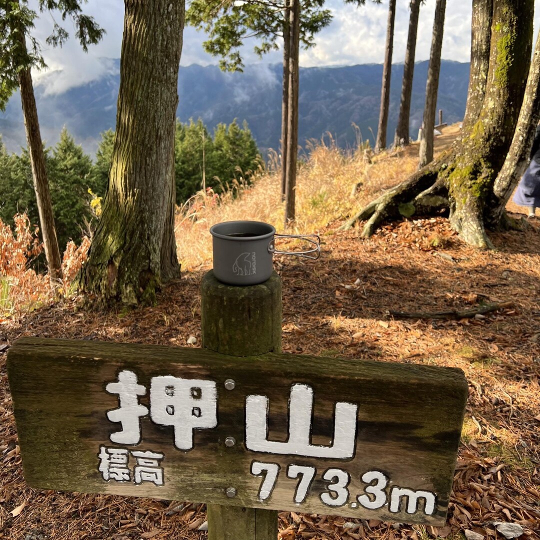 押山 / hanabouさんの押山の活動データ | YAMAP / ヤマップ