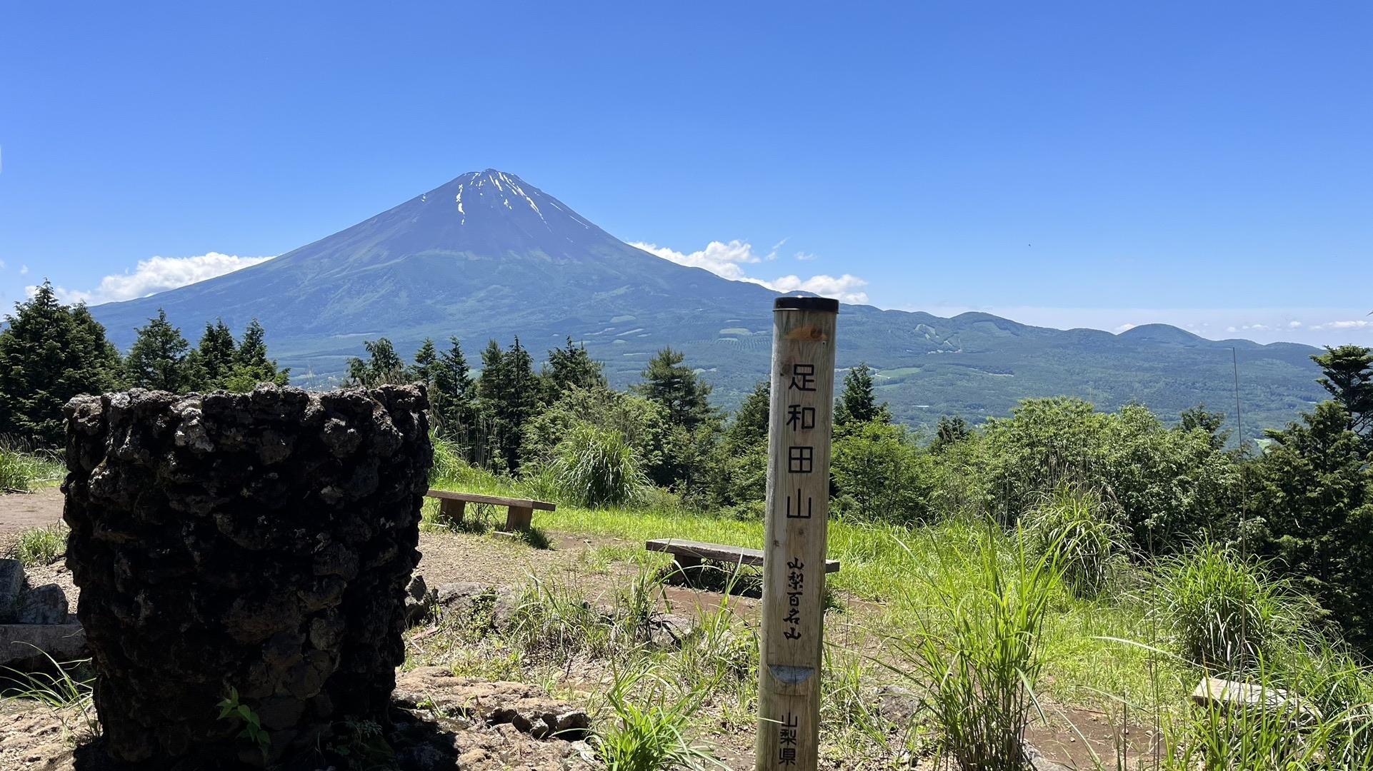 節刀ヶ岳・破風山・足和田山-2023-06-17 / hpapa-nさんの節刀ヶ岳・破風山・足和田山の活動データ | YAMAP / ヤマップ