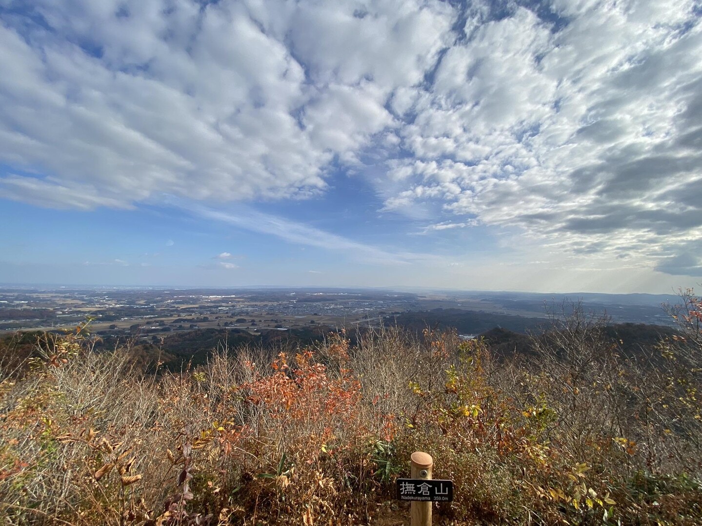 超ハードな低山💦七ツ森の4座 / やまぷち🚗さんの七ツ森の活動データ | YAMAP / ヤマップ