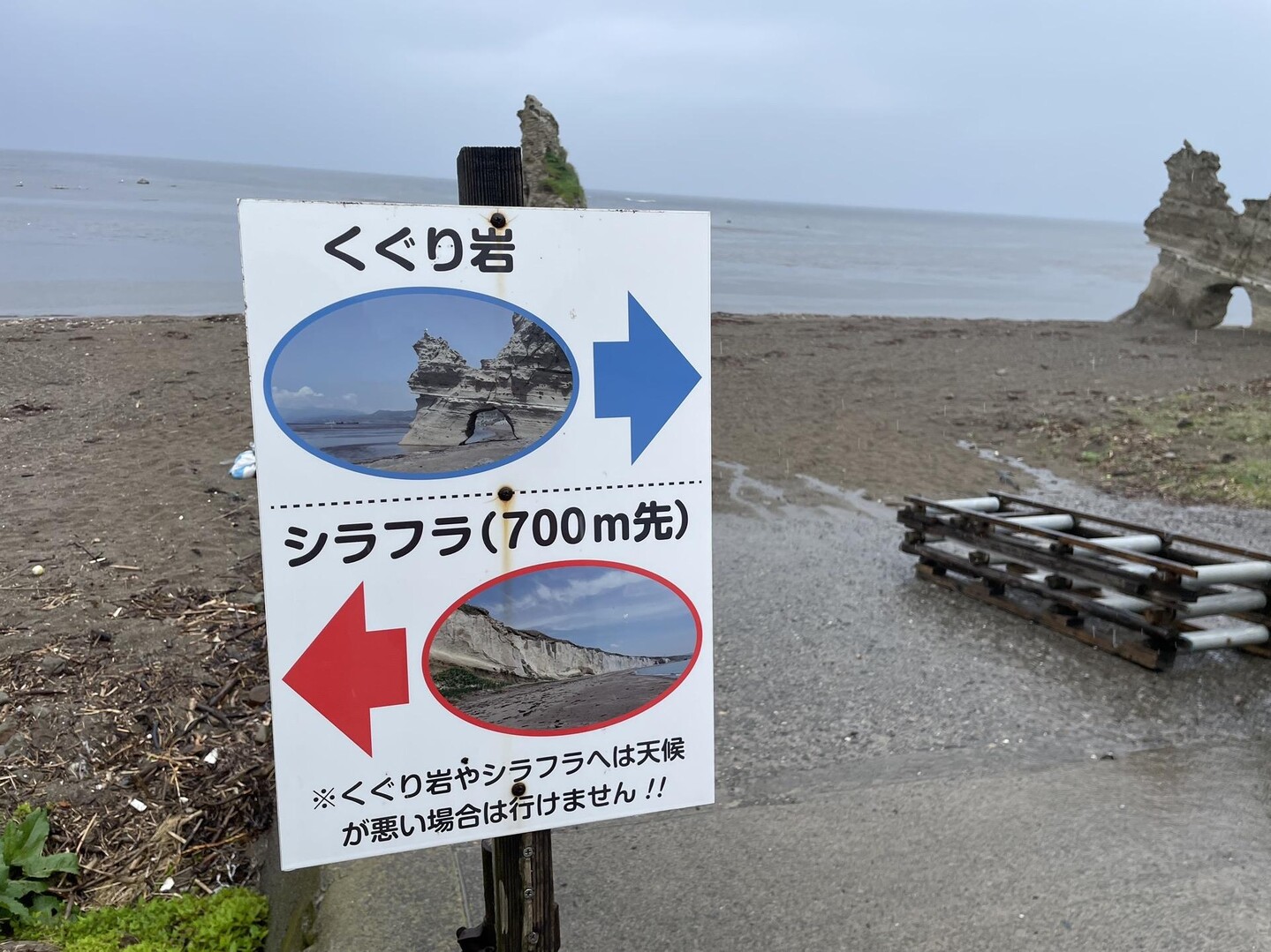 車中泊の旅② ️2日目…くぐり岩🪨へ / mii500さんのウォーキングの活動データ | YAMAP / ヤマップ