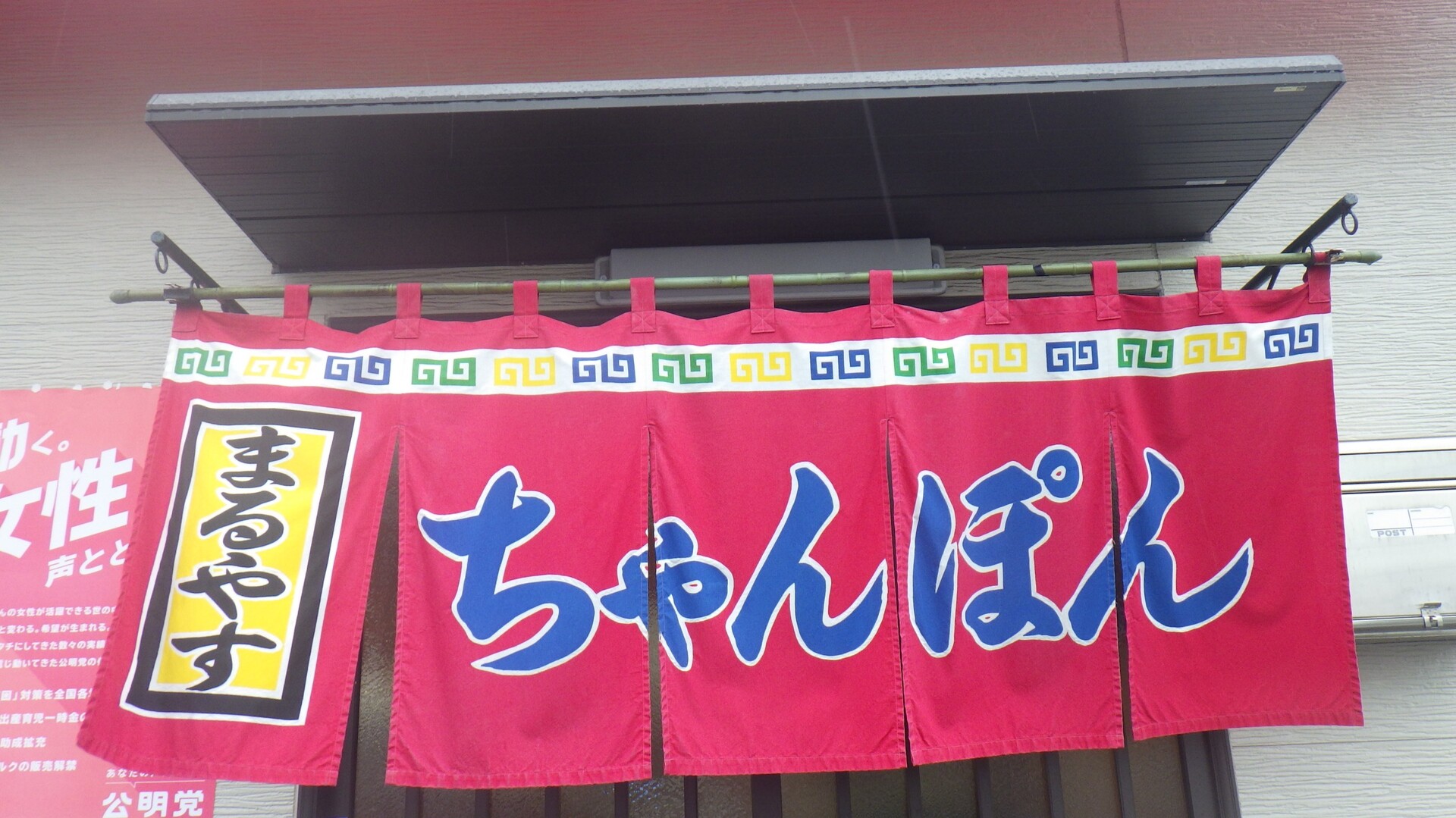 モーメントはとにかくおもしろい。 自転車... / コックンさんのモーメント | YAMAP / ヤマップ