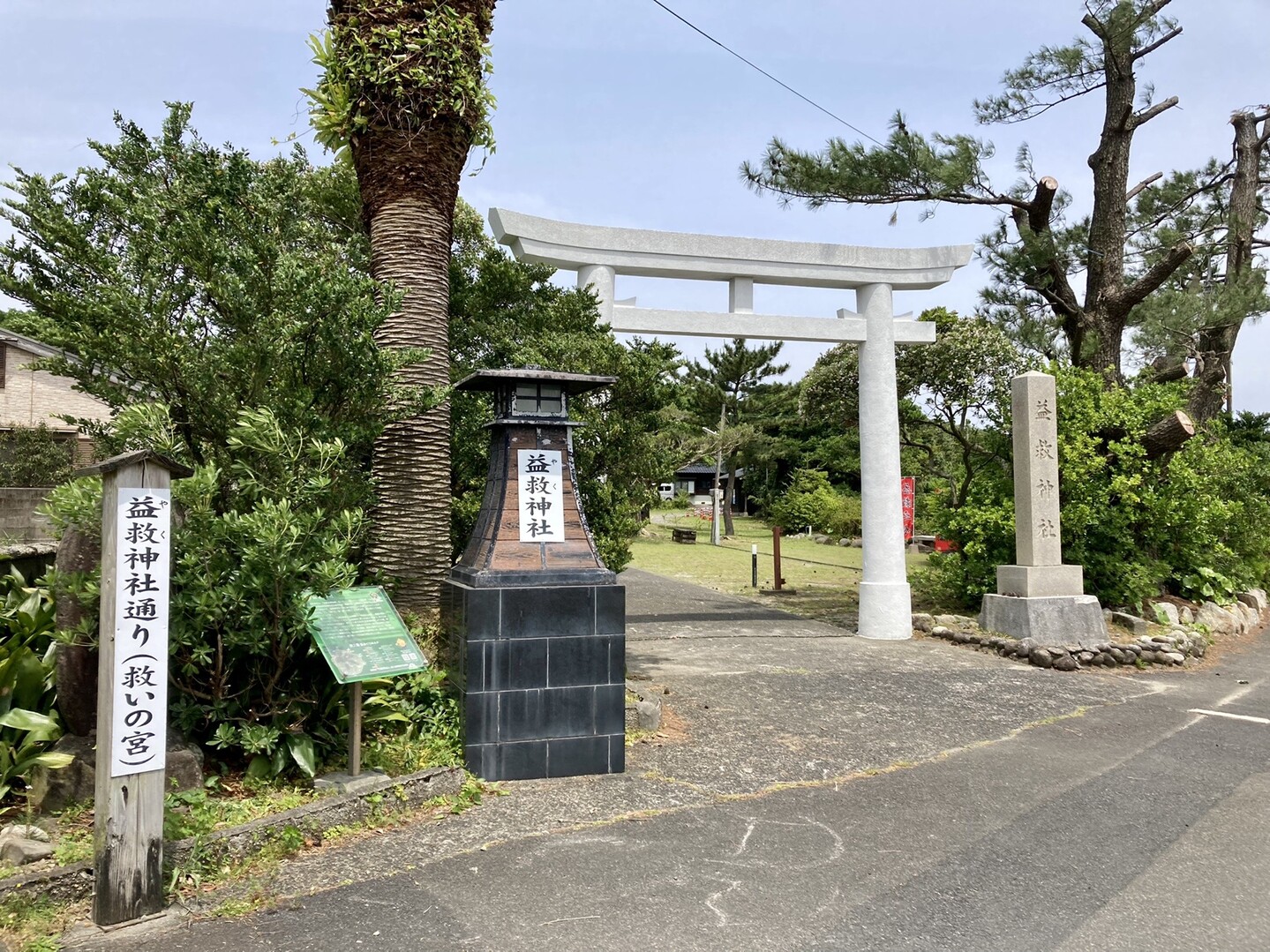 屋久島最終日。宮之浦港近くの益救（ヤク）... / Ozanさんのモーメント | YAMAP / ヤマップ