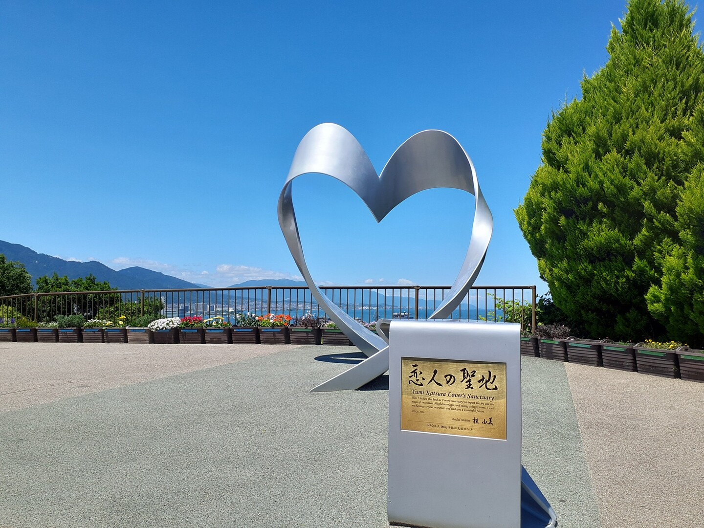 関西遠征(山無し)の帰り道大津SAで 琵... / masaさんのモーメント | YAMAP / ヤマップ