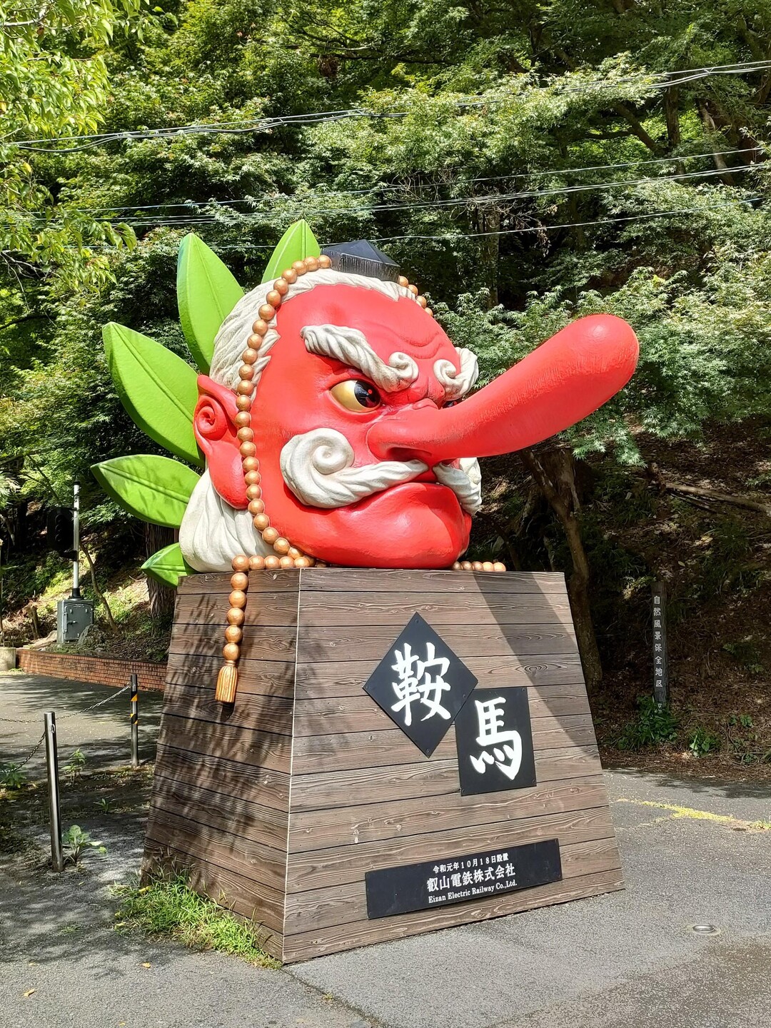 鞍馬山-2023-07-22 / myayuchiさんの貴船山・鞍馬山の活動データ | YAMAP / ヤマップ