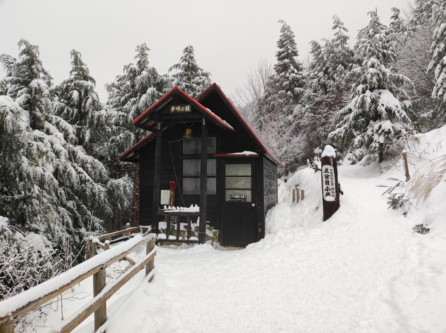 綿向山・竜王山 / dk0711さんの綿向山の活動データ | YAMAP / ヤマップ