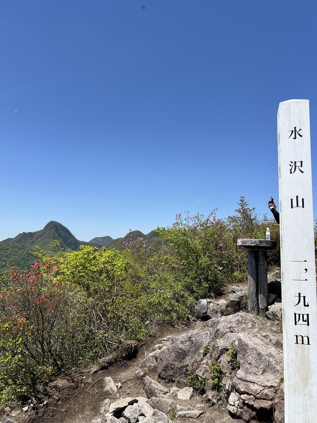 浅間山(水沢山)【R6.24】 / なり460さんの榛名山・天狗山・天目山の活動データ | YAMAP / ヤマップ