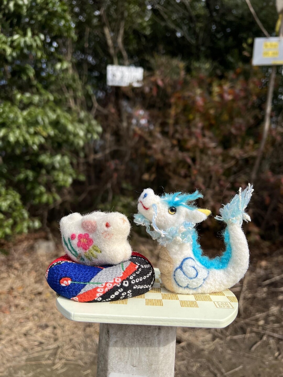 駆け込み干支の山-2023-12-20 / Rincoさんの火ノ山・十瓶山の活動データ | YAMAP / ヤマップ