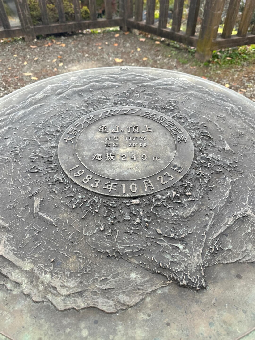 亀山 / SM-peaksさんの飯降山（御岳）の活動データ | YAMAP / ヤマップ