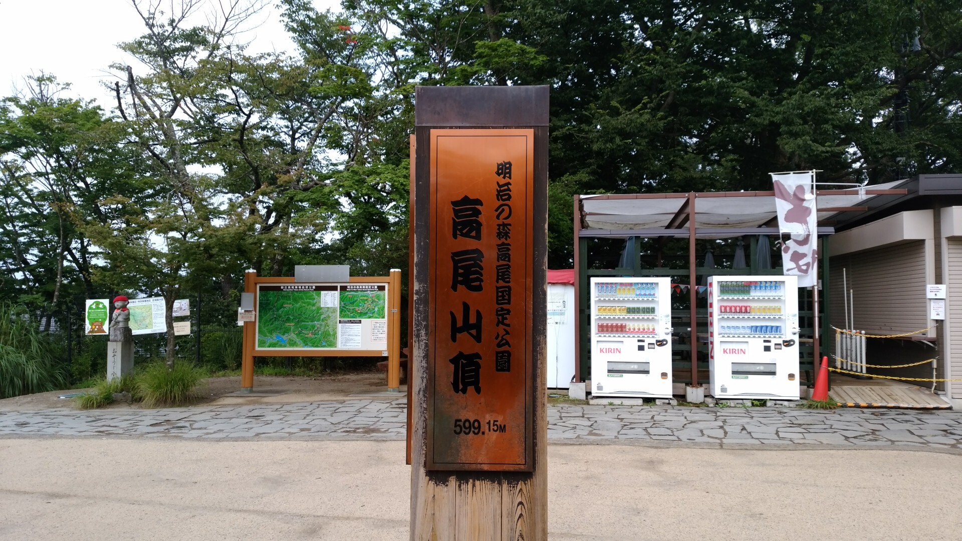 高尾山-2019-08-27 / MA2さんの高尾山・陣馬山・景信山の活動データ | YAMAP / ヤマップ