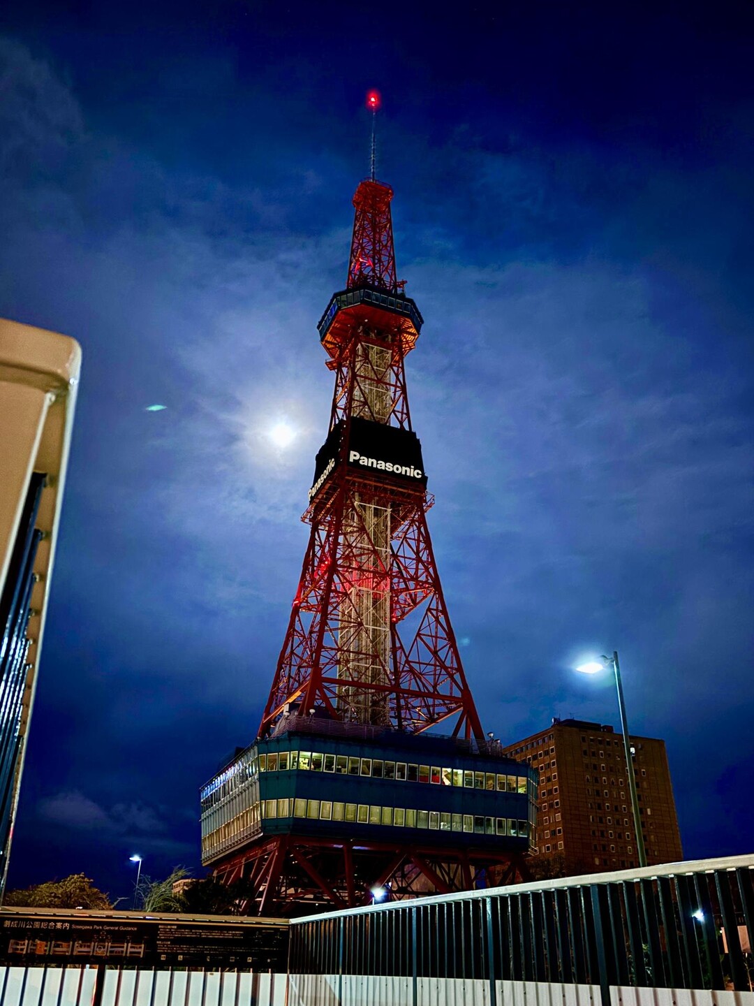 🌝今日は満月かな？📷バズーカあればい... / 勇者こまつなさんのモーメント | YAMAP / ヤマップ