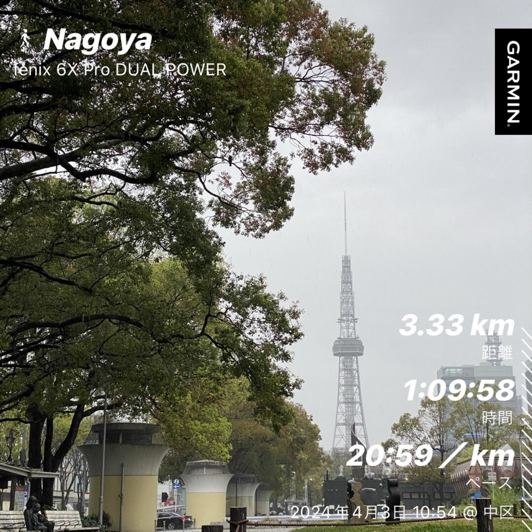 2024.04.03(水) 10:30 / コータローさんのモーメント | YAMAP / ヤマップ