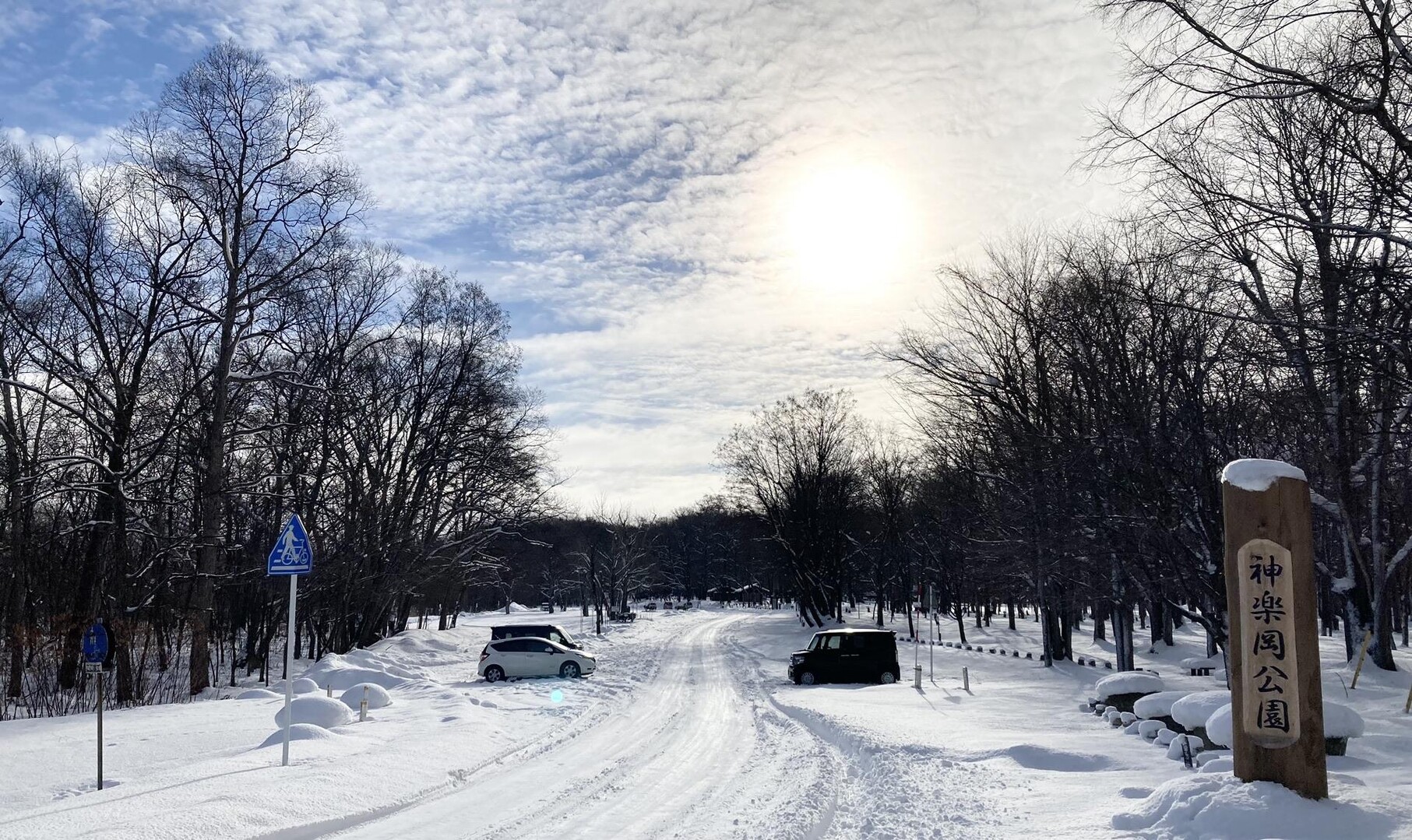 2022-12-25 今朝の上川神社&神... / usa-maさんのモーメント | YAMAP / ヤマップ