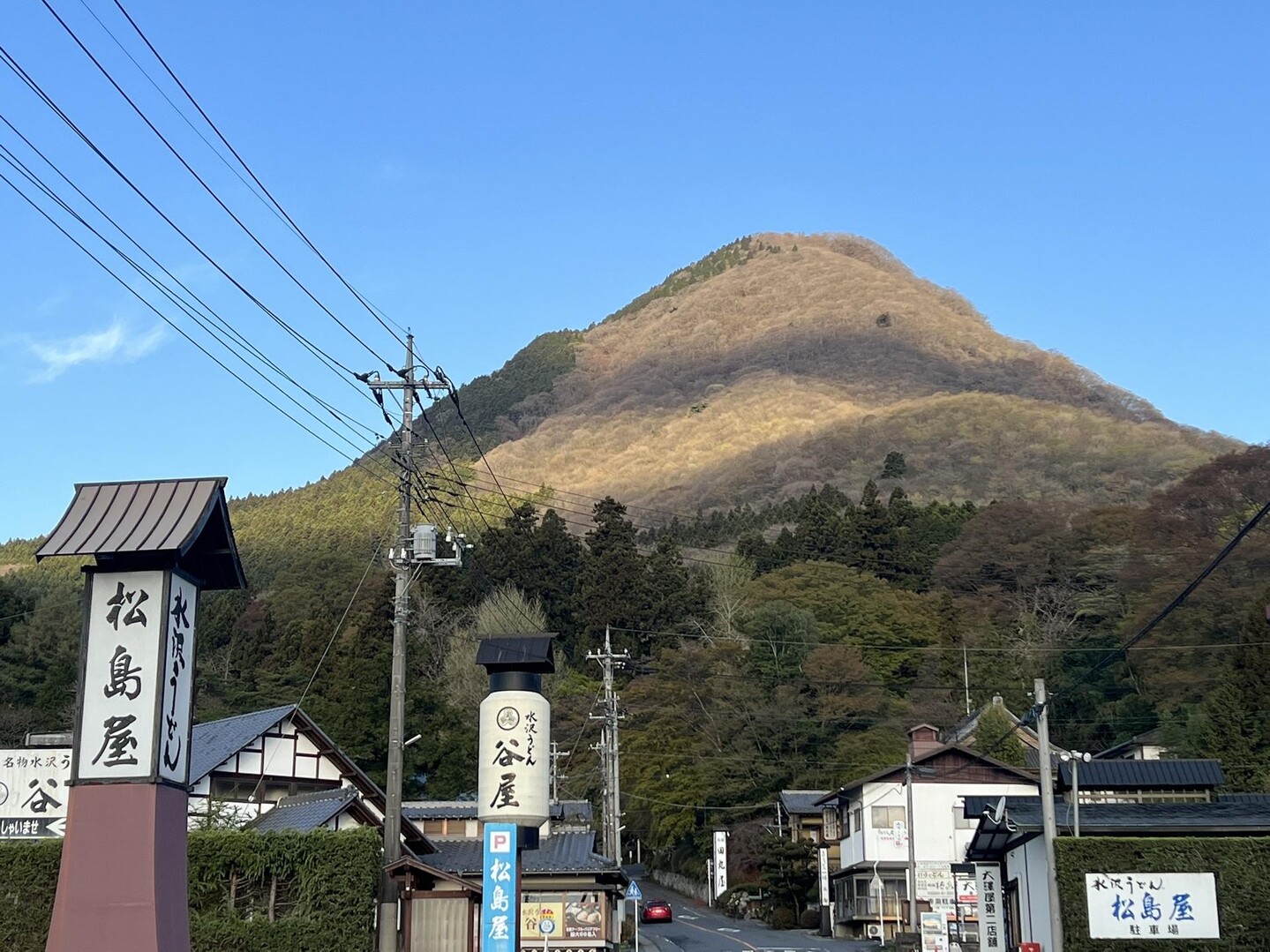 水沢山 2023 2nd 介護保険証が来た🥲 / しのさんさんの榛名山・天狗山・天目山の活動データ | YAMAP / ヤマップ