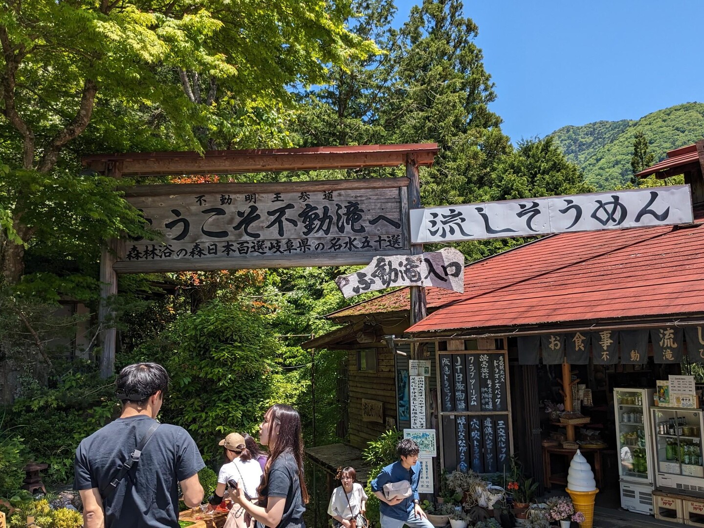 付知峡の不動滝。 エメラルドグリーンが鮮... / iwaakiさんのモーメント | YAMAP / ヤマップ