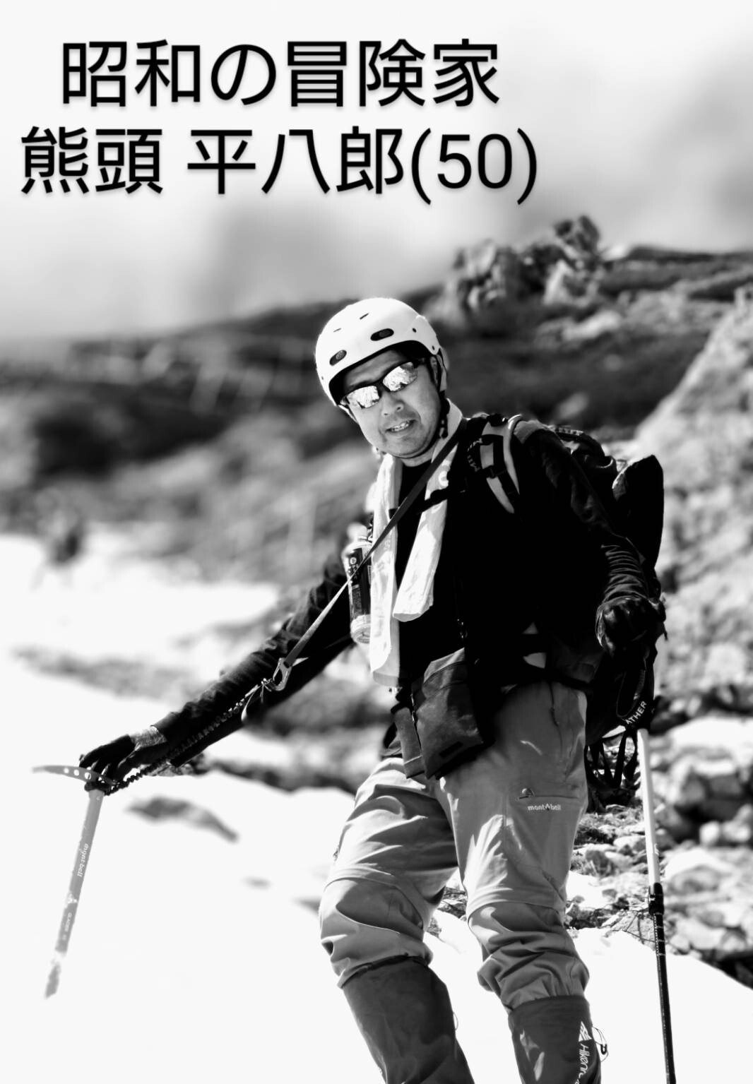 610のページ | YAMAP / ヤマップ