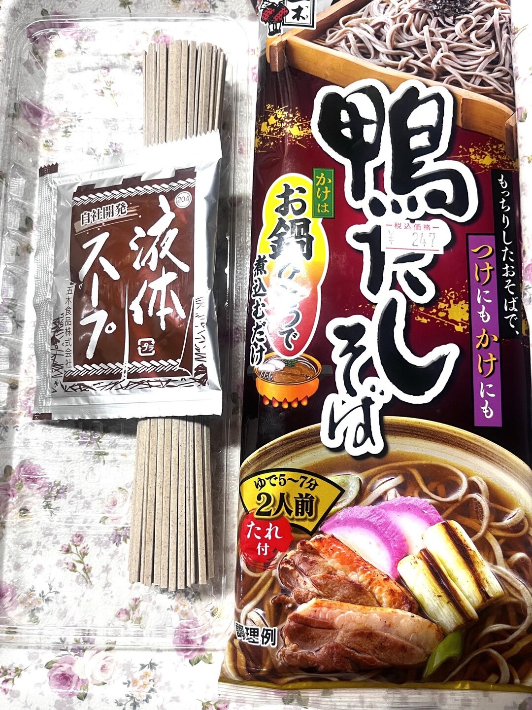 2023-10-23/848☀️296/365 / たま🎈さんのウォーキングの活動データ | YAMAP / ヤマップ