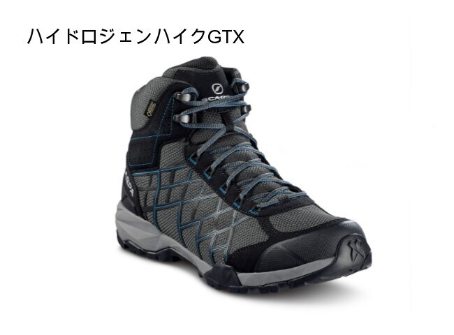 息子がスカルパのハイドロジェンハイクGT... / Mickey Masterさんのモーメント | YAMAP / ヤマップ