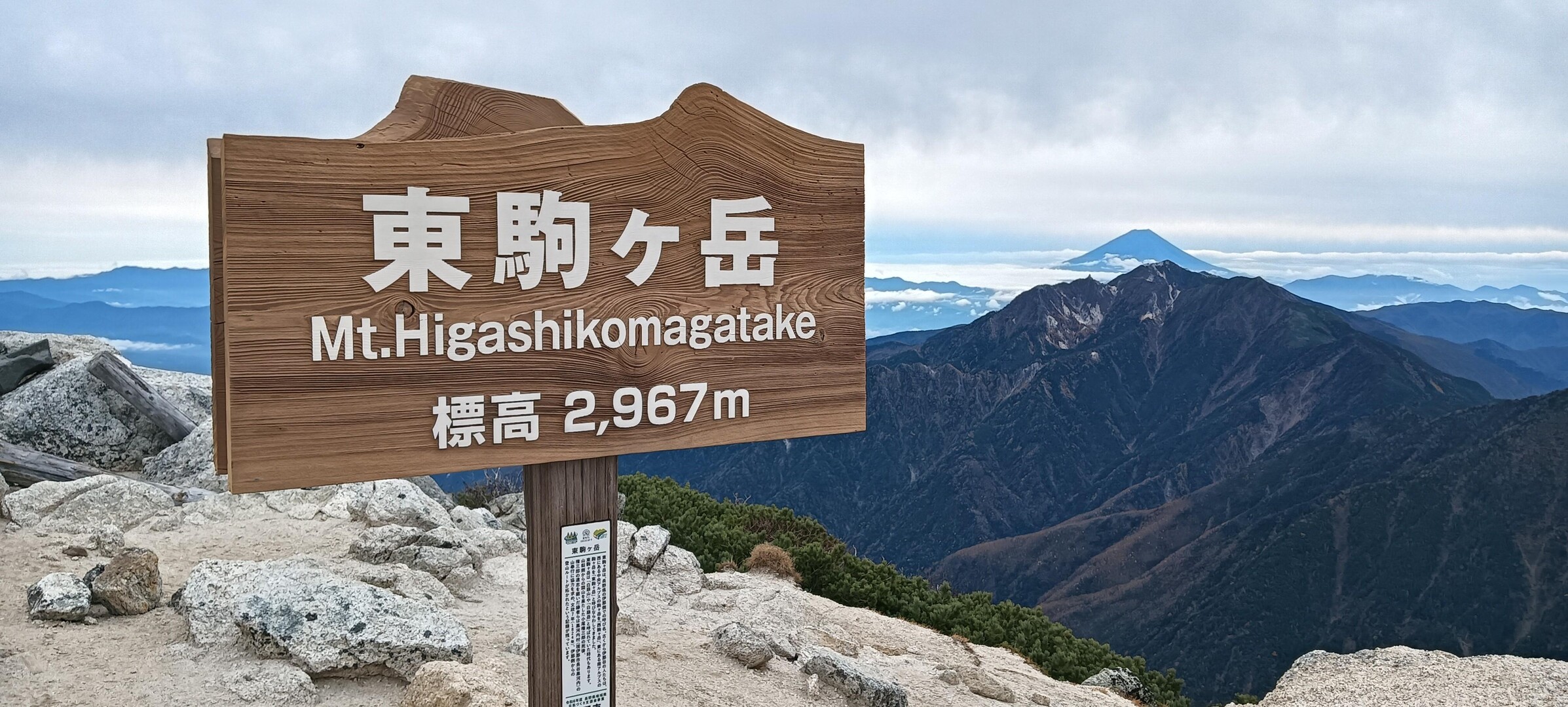 先日の合宿の成果は・・・甲斐駒ヶ岳＆仙丈ヶ岳 / nonnonさんの仙丈ヶ岳・伊那荒倉岳の活動データ | YAMAP / ヤマップ