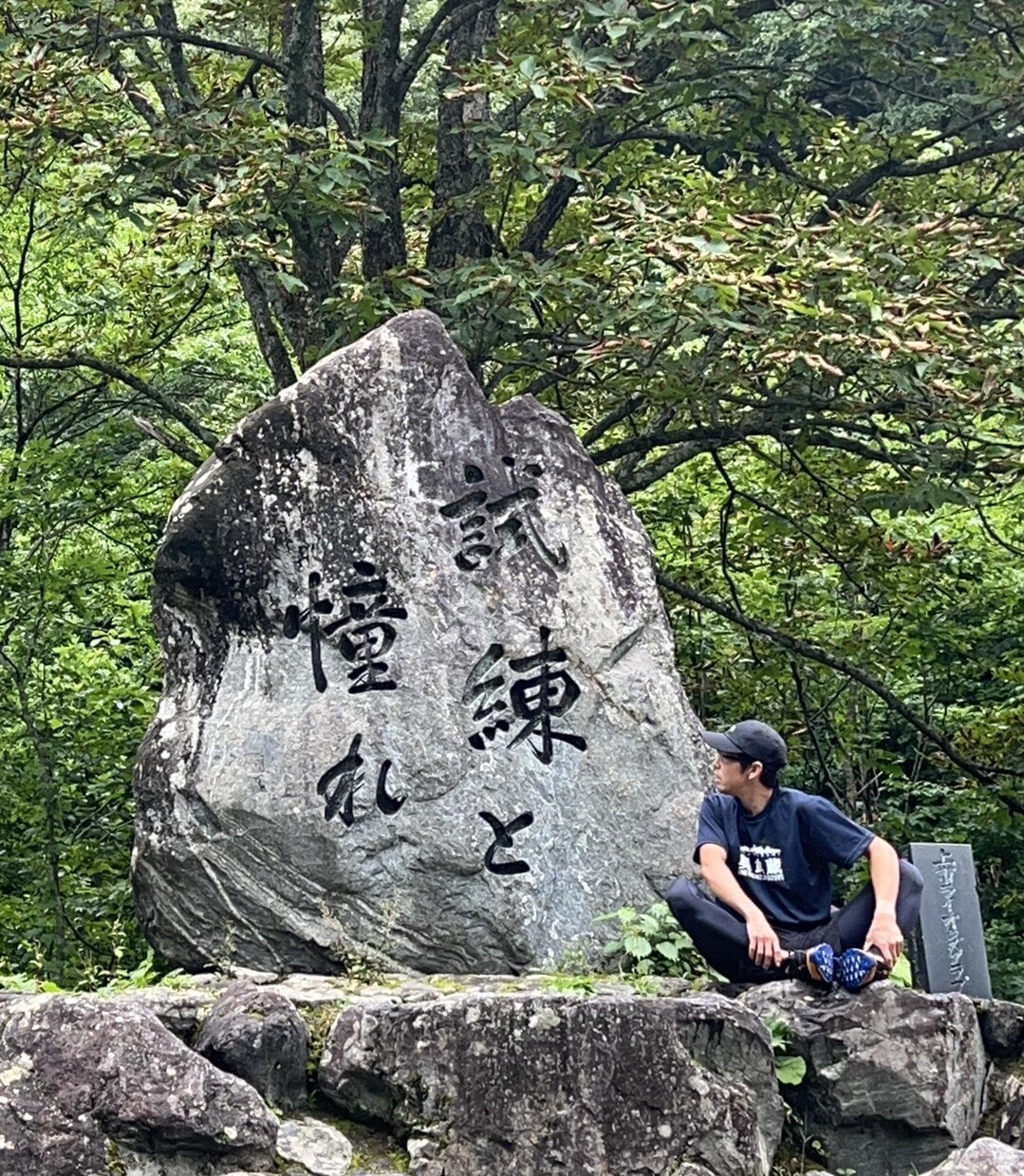 TJAR追走、剱岳-上高地ピストンチャレンジパート① / わふさんの剱岳の活動データ | YAMAP / ヤマップ