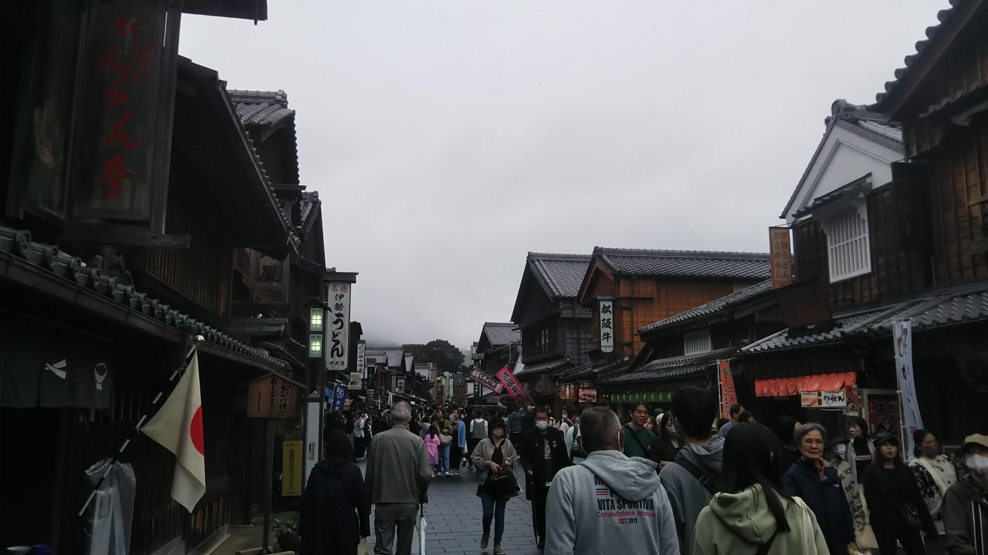 熊野古道 伊勢路① 外宮前(伊勢神宮外宮)→宇治橋(伊勢神宮内宮) / mino&maoさんの熊野古道 伊勢路①の活動データ | YAMAP / ヤマップ