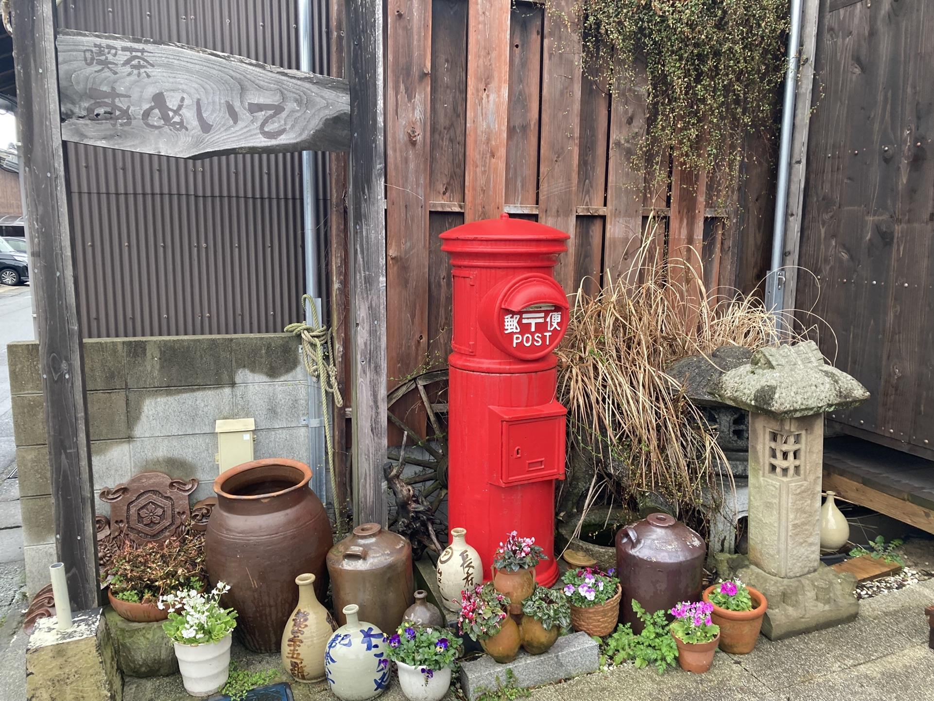 3月18日（土） 古民芸館 喫茶 あぬ... / hideさんのモーメント | YAMAP / ヤマップ