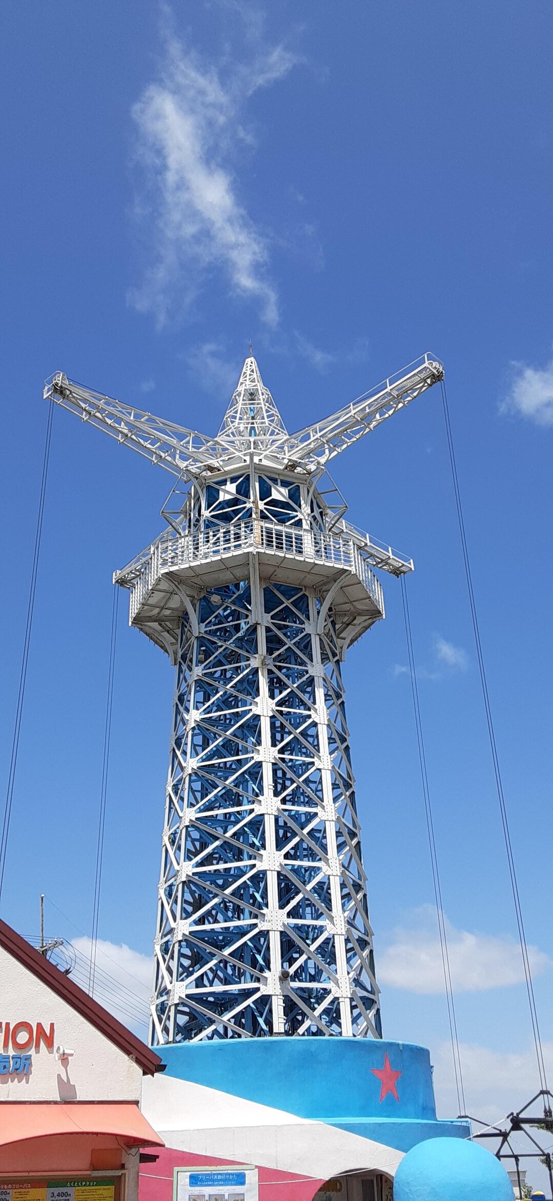 いこマスターアーカイブを作りました【20... / ニシヒデさんのモーメント | YAMAP / ヤマップ