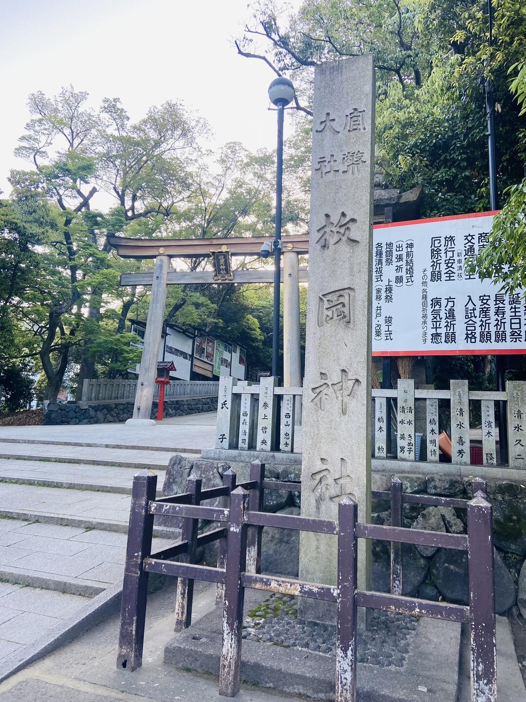 ウォーキング-2023-04-23 / MASAEさんのウォーキングの活動データ | YAMAP / ヤマップ