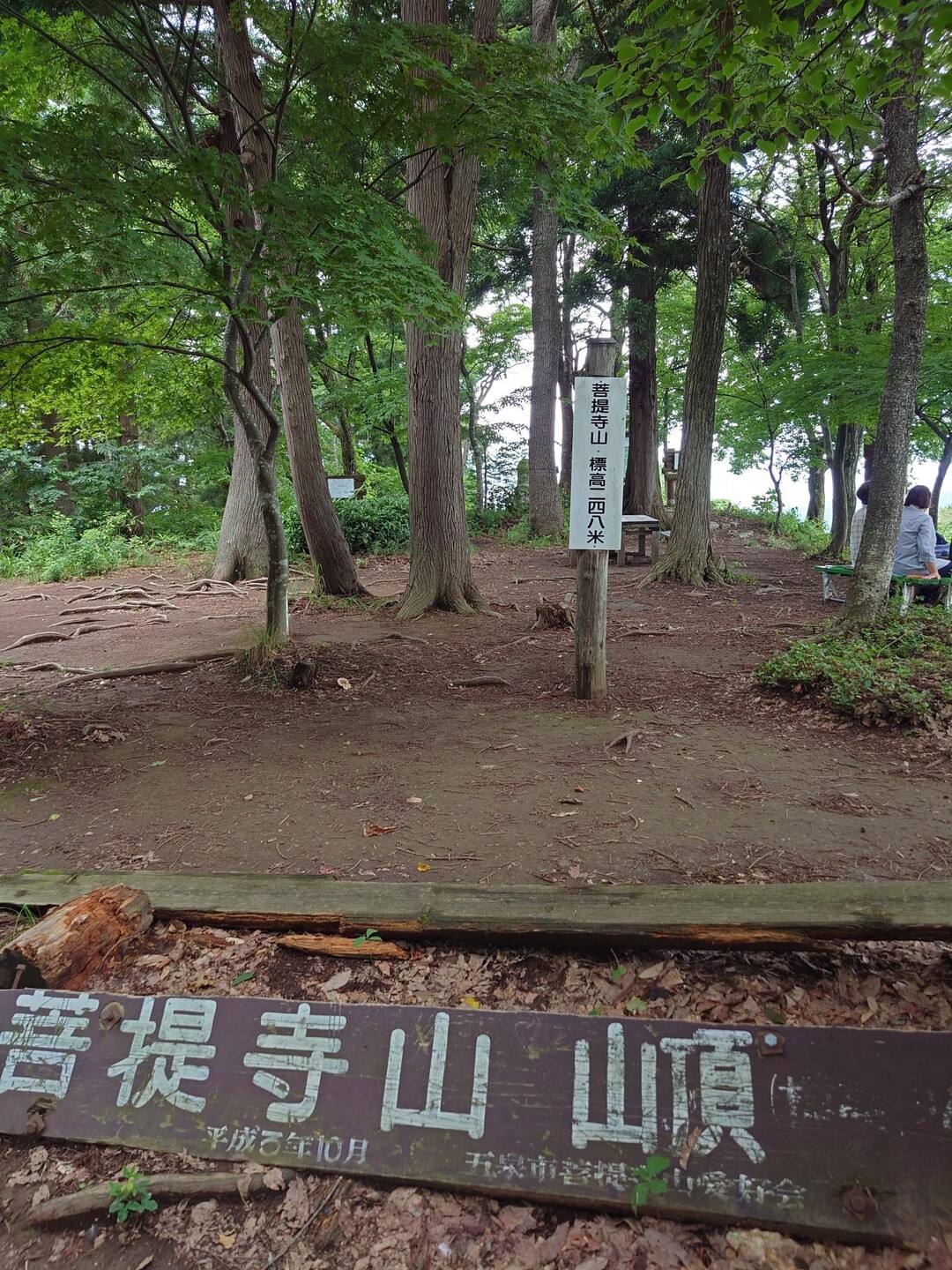 菩堤寺山NO3 / 山の泉さんの菩提寺山・高立山・護摩堂山の活動データ | YAMAP / ヤマップ