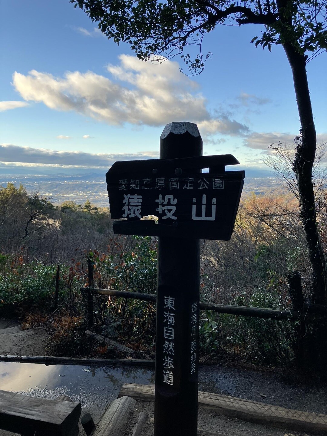 猿投山 / HMさんの猿投山・物見山の活動データ | YAMAP / ヤマップ