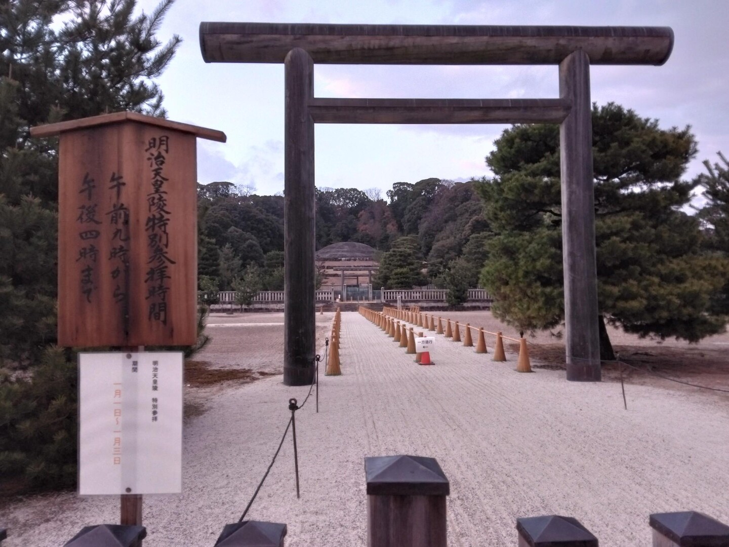 大晦日の120分LSD / piroさんの京都一周トレイルの活動データ | YAMAP / ヤマップ