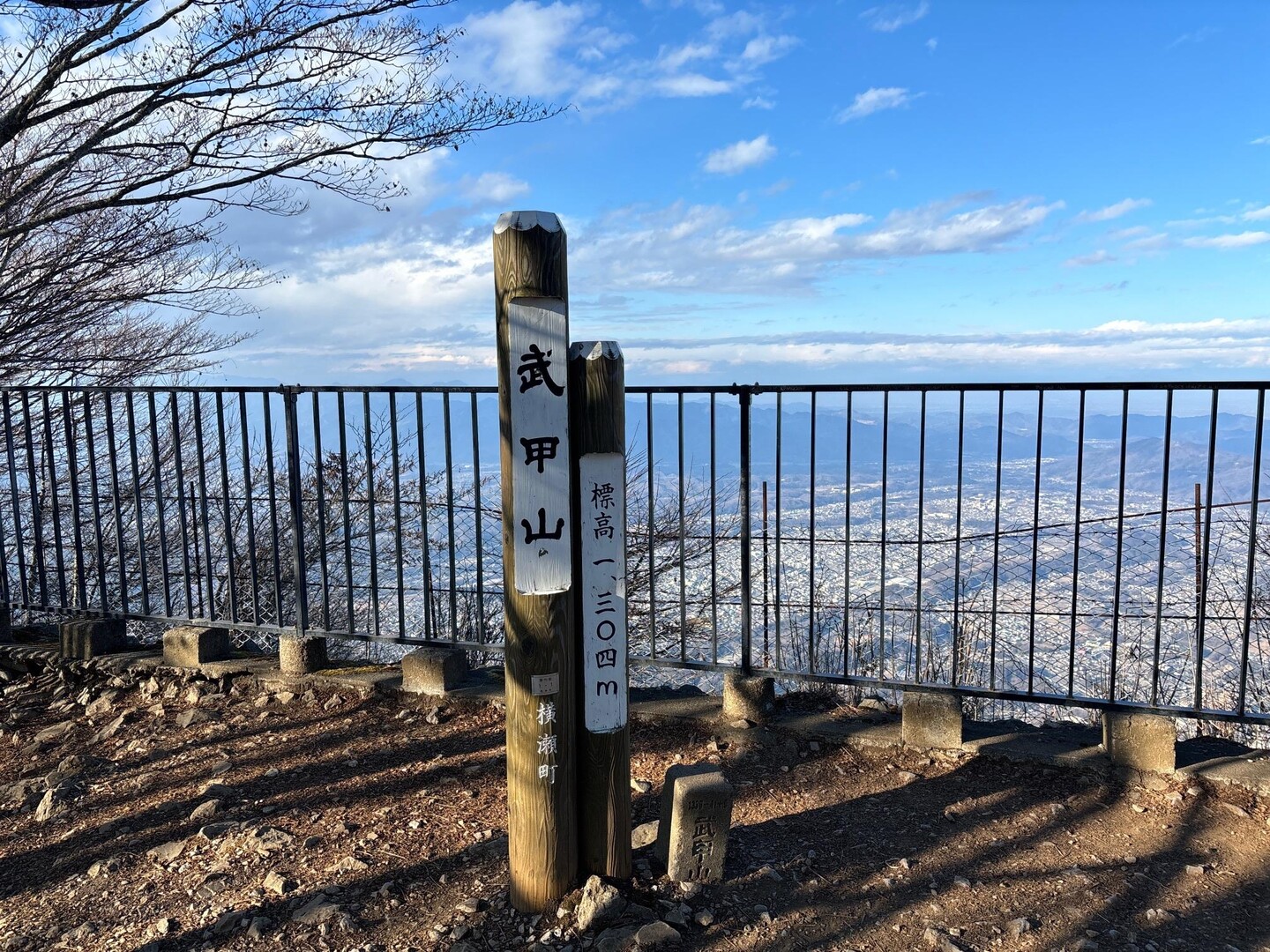 武甲山 / jasmineさんの武甲山・伊豆ヶ岳・小持山の活動データ | YAMAP / ヤマップ