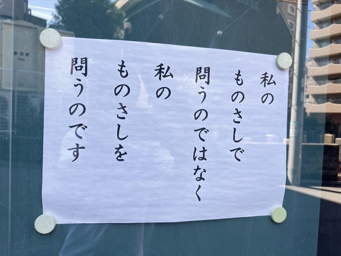 大阪環状線。周ってみた😅 / digi sanさんの大阪市の活動データ | YAMAP / ヤマップ