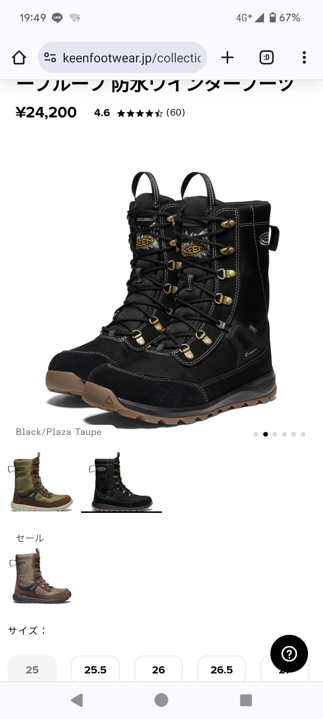 街で、山で、スキー場でマルチに使えていた... / shimaさんのモーメント | YAMAP / ヤマップ