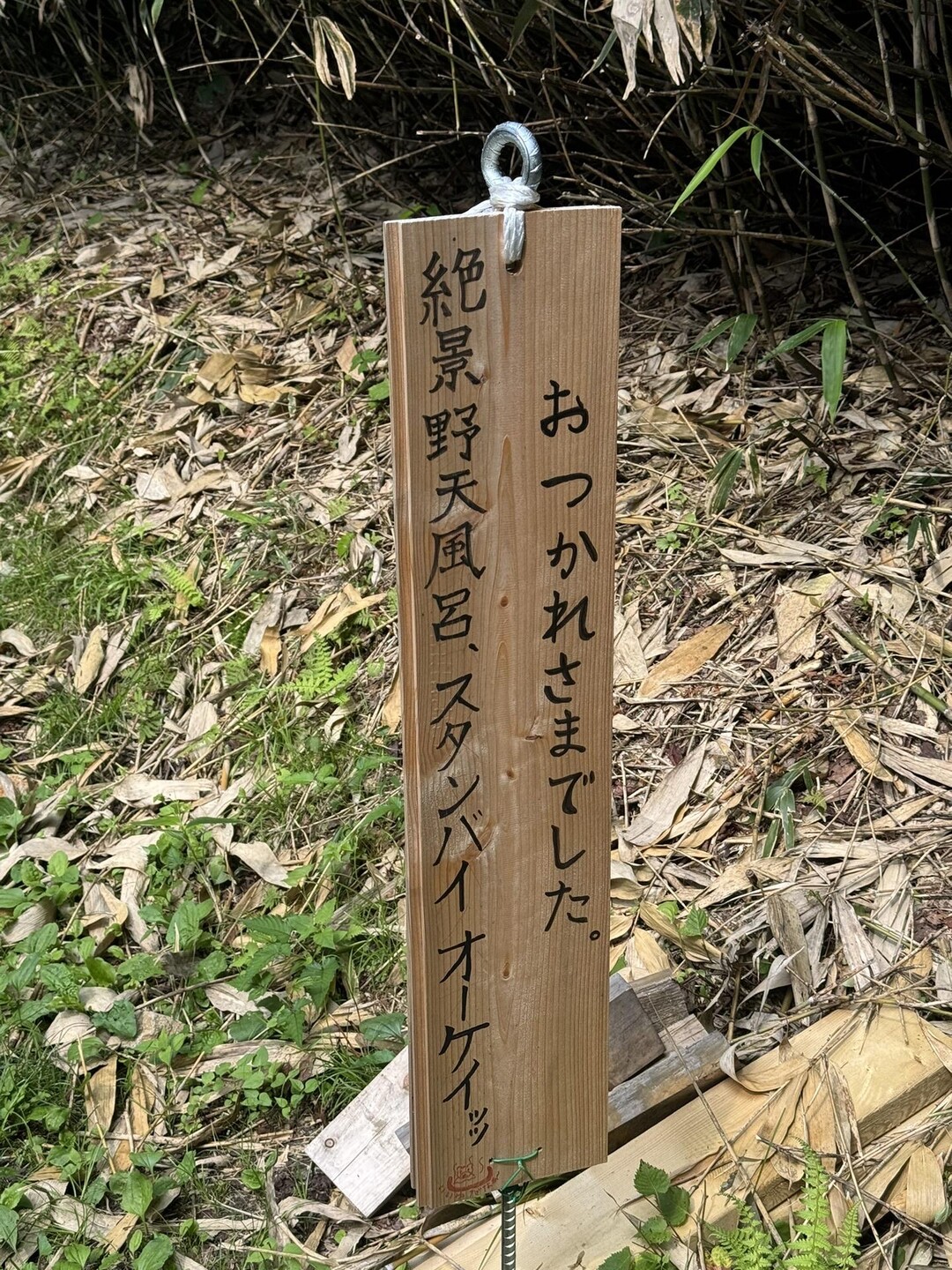 茶臼岳(那須岳)・隠居倉・朝日岳・剣が峰 / nikoniko_runさんの茶臼岳（那須岳）・三本槍岳・赤面山の活動データ | YAMAP / ヤマップ