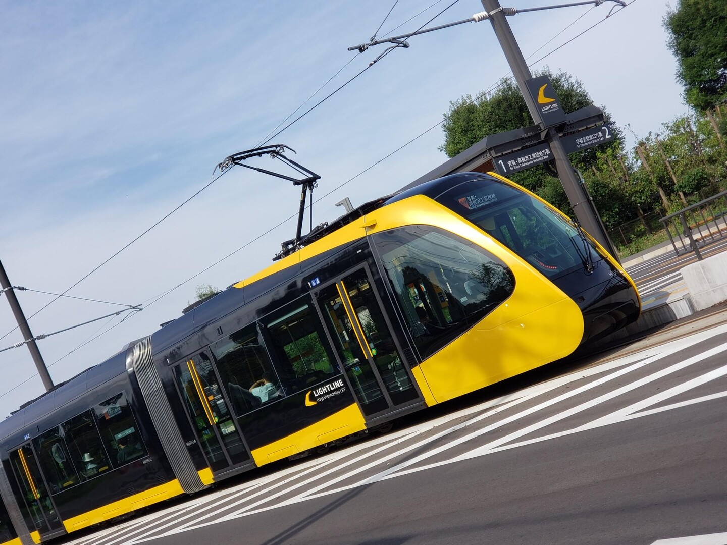 宇都宮市路線電車 乗って遊びしてました ... / S.H.Kさんのモーメント | YAMAP / ヤマップ